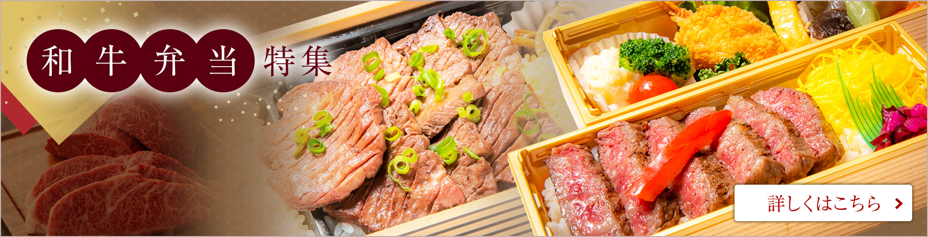 高崎市で弁当宅配・仕出し弁当配達・オードブルなら「NIKUZEN」